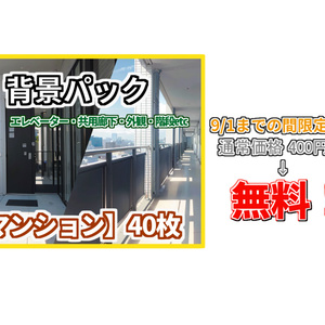 【9/30まで期間限定割引/背景イラスト】街背景パックその4 116枚【TRPG背景素材/CoC】 - TRPG素材商店なな - BOOTH