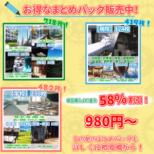 【立ち絵】子供立ち絵パック60枚【CoC/TRPG/立ち絵素材】 - TRPG素材商店なな - BOOTH