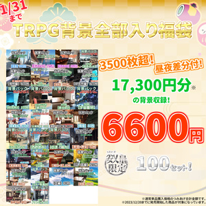 【背景イラスト】寺院・神社背景パック40枚+1枚【TRPG背景素材/CoC】 - TRPG素材商店なな - BOOTH