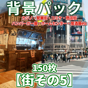 【無料】幻想的な世界40枚【CoC/TRPG】【背景イラスト】 - TRPG素材商店なな - BOOTH