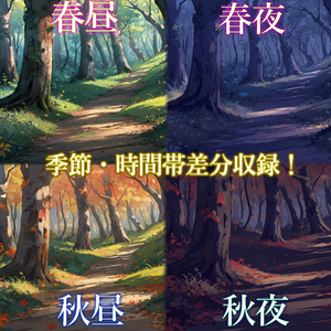 【無料】幻想的な世界40枚【CoC/TRPG】【背景イラスト】 - TRPG素材商店なな - BOOTH