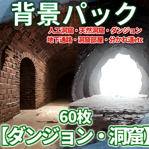 【無料】幻想的な世界40枚【CoC/TRPG】【背景イラスト】 - TRPG素材商店なな - BOOTH