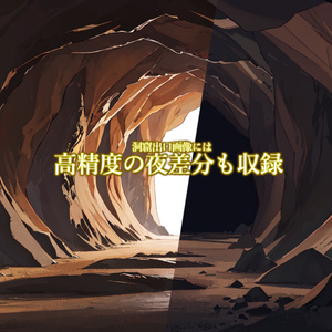 【無料】幻想的な世界40枚【CoC/TRPG】【背景イラスト】 - TRPG素材商店なな - BOOTH