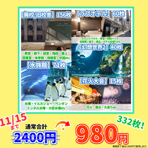 【背景イラスト】田舎背景パック202枚【TRPG背景素材/CoC】【昼夜差分あり】 - TRPG素材商店なな - BOOTH