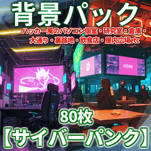 【無料】幻想的な世界40枚【CoC/TRPG】【背景イラスト】 - TRPG素材商店なな - BOOTH