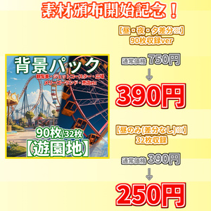 【無料】幻想的な世界40枚【CoC/TRPG】【背景イラスト】 - TRPG素材商店なな - BOOTH