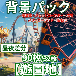 【無料】幻想的な世界40枚【CoC/TRPG】【背景イラスト】 - TRPG素材商店なな - BOOTH