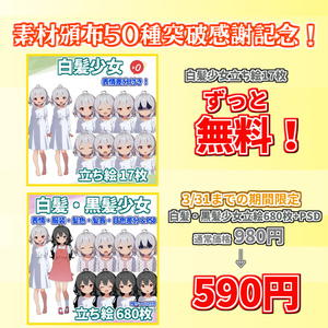 【無料】幻想的な世界40枚【CoC/TRPG】【背景イラスト】 - TRPG素材商店なな - BOOTH