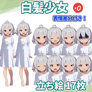 【無料】幻想的な世界40枚【CoC/TRPG】【背景イラスト】 - TRPG素材商店なな - BOOTH