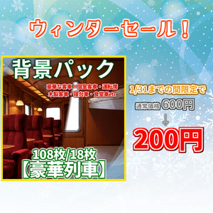 【背景イラスト】家の中1風景178枚・54枚【TRPG背景素材/CoC】【昼夜差分】 - TRPG素材商店なな - BOOTH