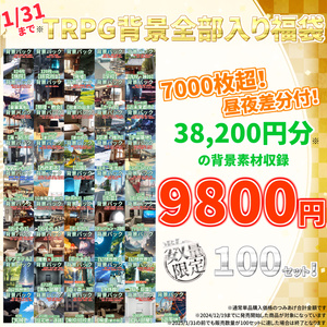 【無料】白髪・黒髪少女立ち絵【CoC/TRPG/立ち絵素材】【表情・服・髪色・髪長・目色差分＆PSDファイル】 - TRPG素材商店なな - BOOTH