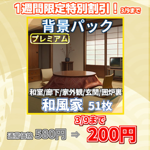 【無料】幻想的な世界40枚【CoC/TRPG】【背景イラスト】 - TRPG素材商店なな - BOOTH