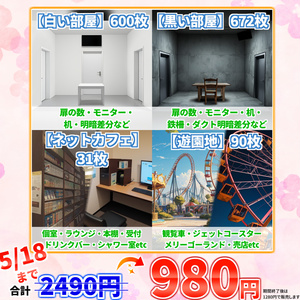 【背景イラスト】家の中1風景178枚・54枚【TRPG背景素材/CoC】【昼夜差分】背景イラスト - TRPG素材商店なな - BOOTH