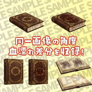 【無料】幻想的な世界40枚【CoC/TRPG】【背景イラスト】 - TRPG素材商店なな - BOOTH