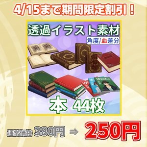 【無料】幻想的な世界40枚【CoC/TRPG】【背景イラスト】 - TRPG素材商店なな - BOOTH