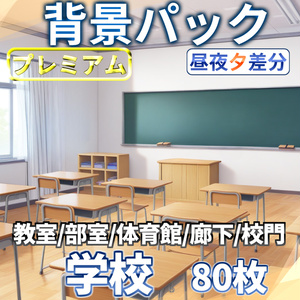 【無料】幻想的な世界40枚【CoC/TRPG】【背景イラスト】 - TRPG素材商店なな - BOOTH