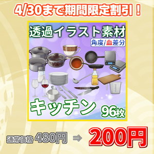 【無料】幻想的な世界40枚【CoC/TRPG】【背景イラスト】 - TRPG素材商店なな - BOOTH