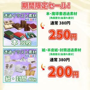 【無料】幻想的な世界40枚【CoC/TRPG】【背景イラスト】 - TRPG素材商店なな - BOOTH