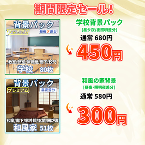 【無料】幻想的な世界40枚【CoC/TRPG】【背景イラスト】 - TRPG素材商店なな - BOOTH