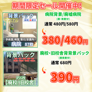 【無料zip有/CoC】ココフォリア部屋素材＆投げるだけzipファイル【ココフォリア素材】 - TRPG素材商店なな - BOOTH