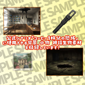 【無料】幻想的な世界40枚【CoC/TRPG】【背景イラスト】 - TRPG素材商店なな - BOOTH