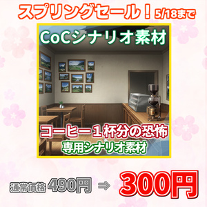 【無料】幻想的な世界40枚【CoC/TRPG】【背景イラスト】 - TRPG素材商店なな - BOOTH