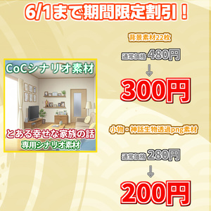 【無料】幻想的な世界40枚【CoC/TRPG】【背景イラスト】 - TRPG素材商店なな - BOOTH