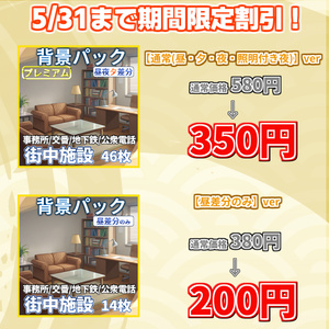 【無料】幻想的な世界40枚【CoC/TRPG】【背景イラスト】 - TRPG素材商店なな - BOOTH