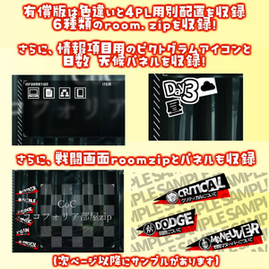 【1週間期間限定配布！】配電盤室背景イラスト【TRPG背景素材/CoC/ゲーム素材背景イラスト/プレミアム背景】【昼夜差分】 - TRPG素材商店なな - BOOTH