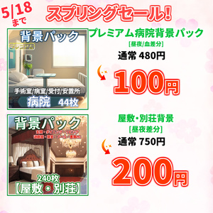 【無料】幻想的な世界40枚【CoC/TRPG】【背景イラスト】 - TRPG素材商店なな - BOOTH