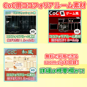 【背景イラスト】水族館背景パック71枚【CoC/TRPG】【昼夜差分】背景イラスト - TRPG素材商店なな - BOOTH