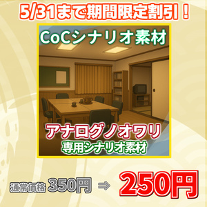 【無料】幻想的な世界40枚【CoC/TRPG】【背景イラスト】 - TRPG素材商店なな - BOOTH