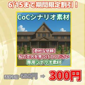 【無料】幻想的な世界40枚【CoC/TRPG】【背景イラスト】 - TRPG素材商店なな - BOOTH
