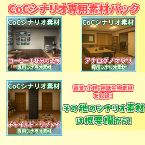 【無料】幻想的な世界40枚【CoC/TRPG】【背景イラスト】 - TRPG素材商店なな - BOOTH