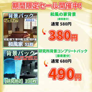 【無料zip有/CoC】ココフォリア部屋素材＆投げるだけzipファイル【ココフォリア素材】 - TRPG素材商店なな - BOOTH