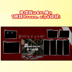 【無料】幻想的な世界40枚【CoC/TRPG】【背景イラスト】 - TRPG素材商店なな - BOOTH