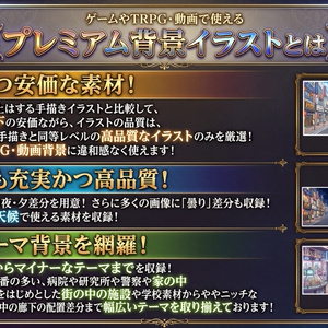 【無料zip有/CoC】ココフォリア部屋素材＆投げるだけzipファイル【ココフォリア素材】 - TRPG素材商店なな - BOOTH