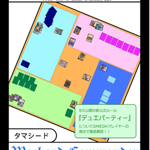 Weekend Commander Vol.02 (DL版・第二版) - 週末の統率者 - BOOTH