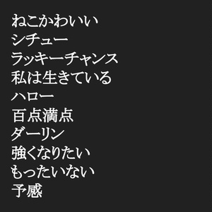 1006ページ目 - 空に関する人気の同人グッズ60330点を通販できる! - BOOTH
