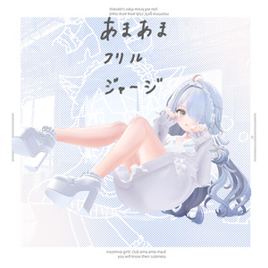 胸シェイプキー自動生成補助ツール【衣装制作者向け】【Alterith補助ツール】 - maisonusagi - BOOTH