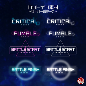 【APNG】ココフォリア用カットイン素材～海のテーマ～ SPLL:E194175 - ものおきハウス - BOOTH