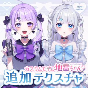 【vtuber様向け素材】メガネ素材【VtubeStuido】 - あくやこまち - BOOTH