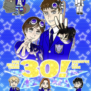 仲魔になろうよ20XX - ハムカツ食堂 軽子坂店 - BOOTH