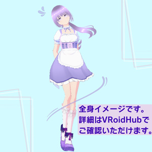 【一点限定】VRM 3Dモデル - vmakervmaker - BOOTH