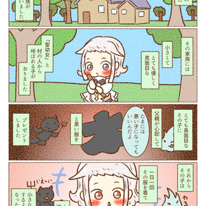 ステッカー・中目黒さん（COMITIA152版） - 晴巻屋BOOTH支店 - BOOTH