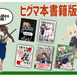 2ページ目 - コミックマーケット107 (C107) 新着商品 - 通販・ダウンロードの同人販売、購入 - BOOTH