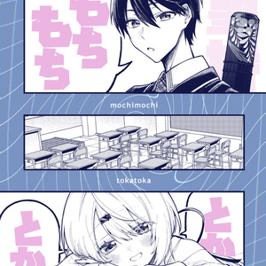 たのしい前哨戦 - SUU - BOOTH