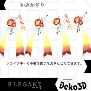 【発売前Xキャンペーン中】【無料あり】scent of spring - BOOTHSHOP_Deko＜booth＞ - BOOTH