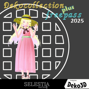 SteamPunk～アルケミスト_まめひなた - BOOTHSHOP_Deko＜booth＞ - BOOTH