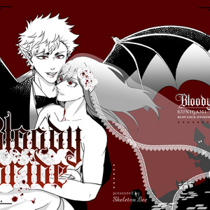 片っぽのさがしもの - Skeleton Bee - BOOTH